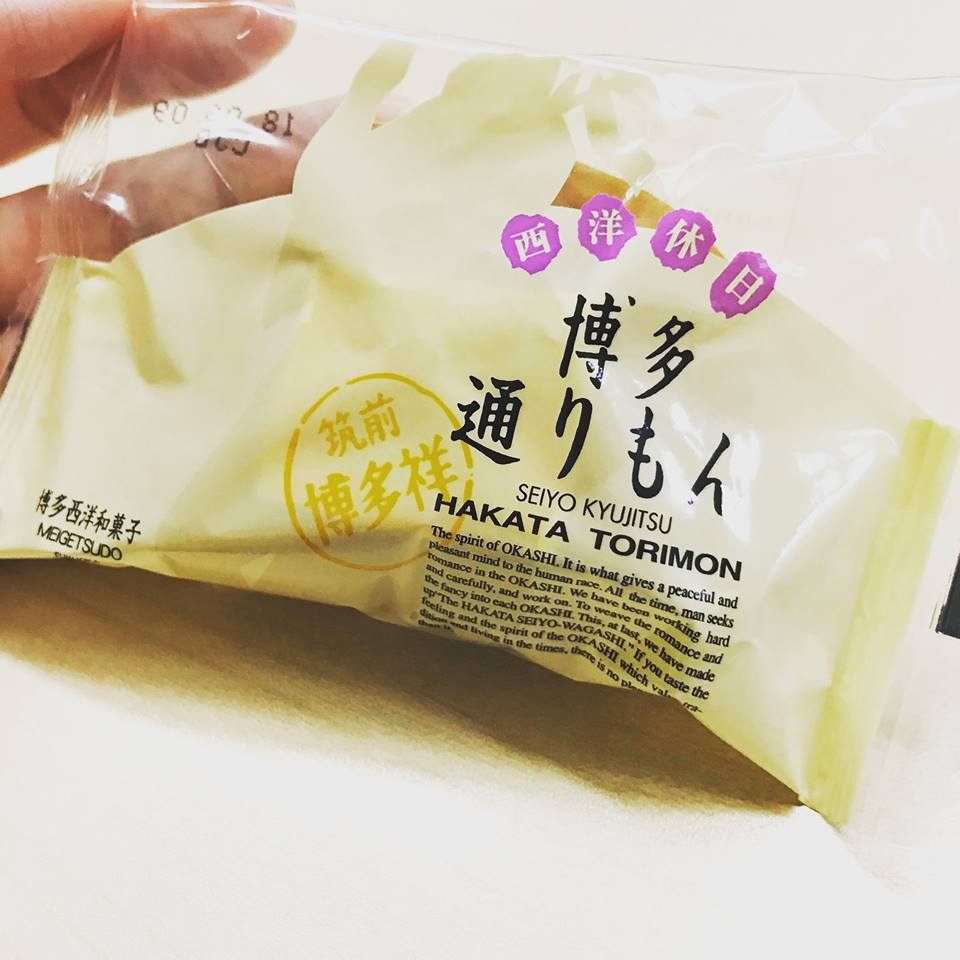 Hakata Torimon มันจูละมุนนีชื่อดังจากฟุคุโอกะ | gogo!!JAPAN